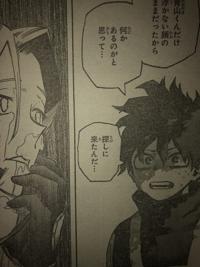僕のヒーローアカデミア336話ネタバレ!内通者は青山優雅|父母の命を握るafo! 【ワンピース考察】甲塚誓ノ介のいい芝居してますね