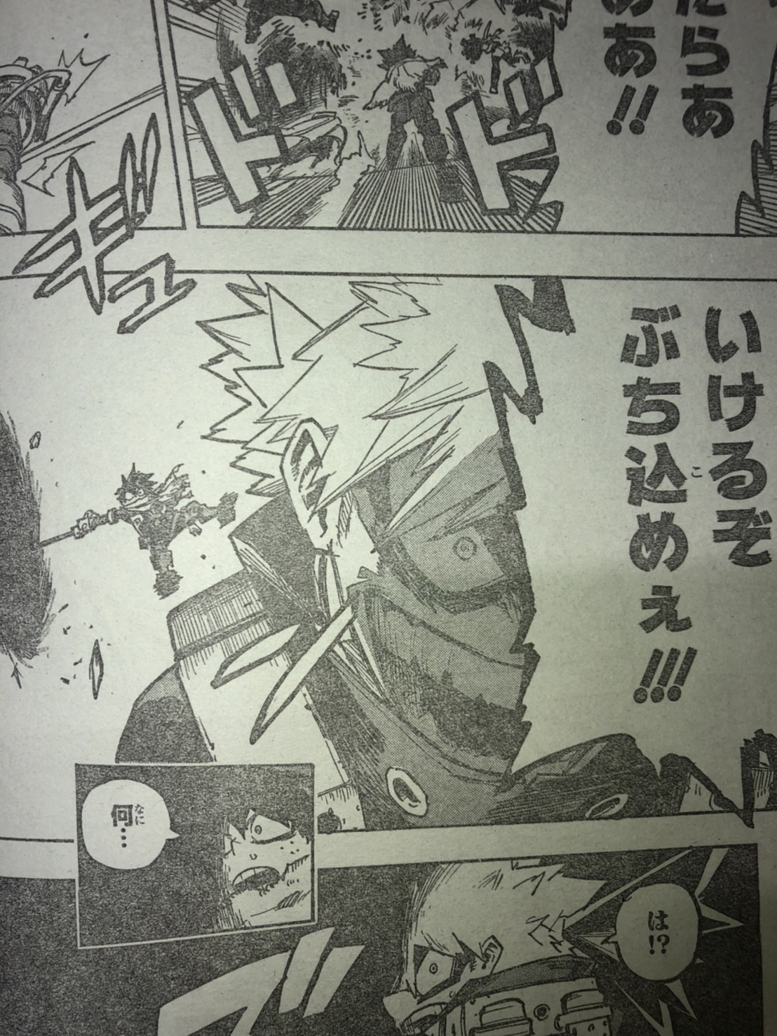 僕のヒーローアカデミア345話ネタバレ!出久トガヒミコに捕まる!|敵の分断は成功 【ワンピース考察】甲塚誓ノ介のいい芝居してますね