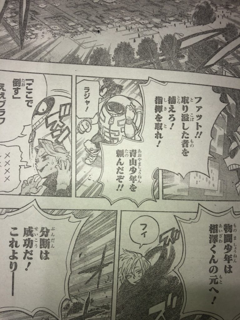 僕のヒーローアカデミア345話ネタバレ!出久トガヒミコに捕まる!|敵の分断は成功 【ワンピース考察】甲塚誓ノ介のいい芝居してますね