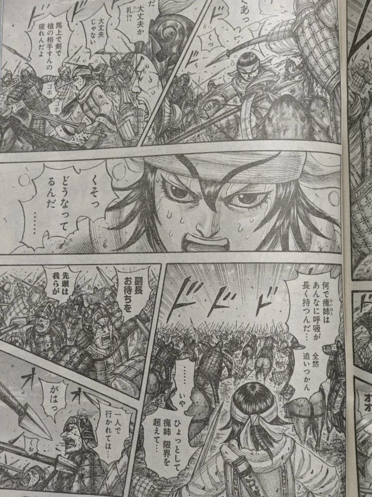 キングダム722話ネタバレ確定速報！｜蒼兄弟の弓で雲慶撃破！ | 【ワンピース考察】甲塚誓ノ介のいい芝居してますね！