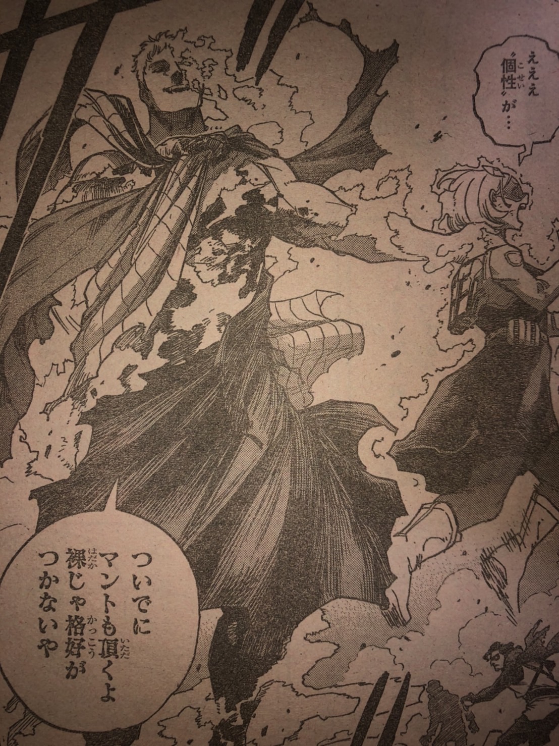 僕のヒーローアカデミア364話ネタバレ！｜AFO、消滅覚悟の巻き戻し！ | 【ワンピース考察】甲塚誓ノ介のいい芝居してますね！