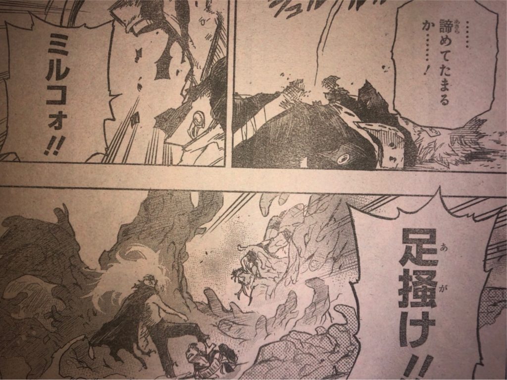 僕のヒーローアカデミア364話ネタバレ！｜AFO、消滅覚悟の巻き戻し！ | 【ワンピース考察】甲塚誓ノ介のいい芝居してますね！ - Part 3