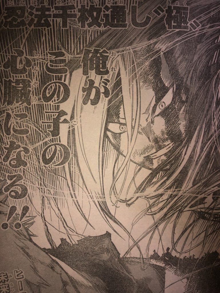 僕のヒーローアカデミア364話ネタバレ！｜AFO、消滅覚悟の巻き戻し！ | 【ワンピース考察】甲塚誓ノ介のいい芝居してますね！ - Part 3