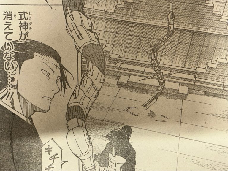 呪術廻戦206話ネタバレ!|九十九と天元の策 【ワンピース考察】甲塚誓ノ介のいい芝居してますね! Part 3