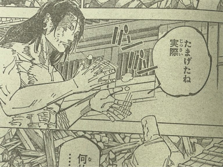 呪術廻戦208話ネタバレ！｜九十九のブラックホール！ 【ワンピース考察】甲塚誓ノ介のいい芝居してますね！ Part 3