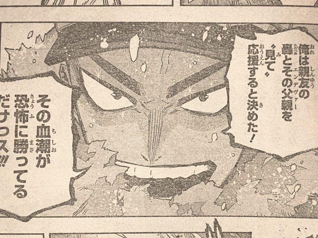 僕のヒーローアカデミア381話ネタバレ！｜イナサの旋風と常闇の深淵闇躯がAFOに炸裂！ | 【ワンピース考察】甲塚誓ノ介のいい芝居してますね！ - Part 2