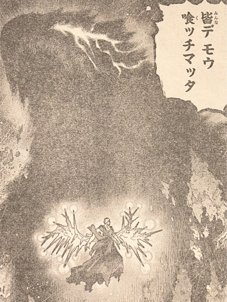 僕のヒーローアカデミア381話ネタバレ！｜イナサの旋風と常闇の深淵闇躯がAFOに炸裂！ | 【ワンピース考察】甲塚誓ノ介のいい芝居してますね！ - Part 3