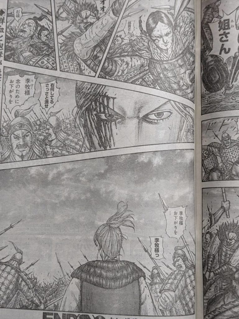 キングダム752話ネタバレ確定速報！｜桓騎がついに壮絶な最期！ | 【ワンピース考察】甲塚誓ノ介のいい芝居してますね！