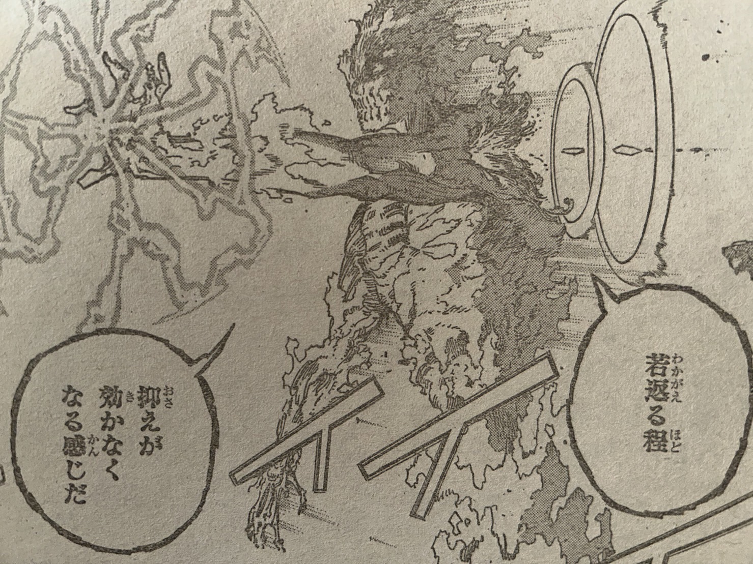 僕のヒーローアカデミア385話ネタバレ！｜魔王AFOが雄英に飛ぶ！ | 【ワンピース考察】甲塚誓ノ介のいい芝居してますね！ - Part 2