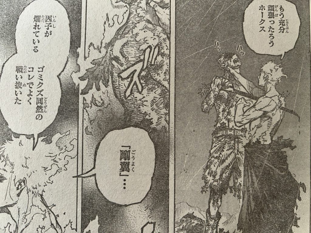 僕のヒーローアカデミア385話ネタバレ！｜魔王AFOが雄英に飛ぶ！ | 【ワンピース考察】甲塚誓ノ介のいい芝居してますね！ - Part 2