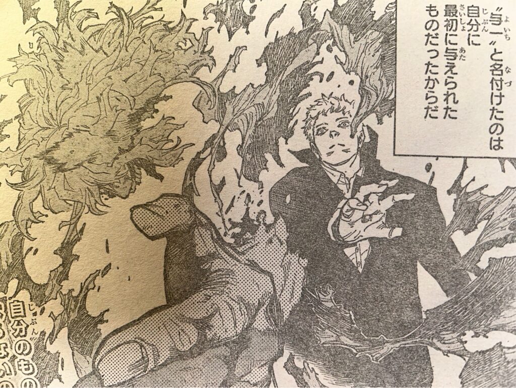 僕のヒーローアカデミア408話感想考察｜AFO全因解放！ | 【ワンピース考察】甲塚誓ノ介のいい芝居してますね！