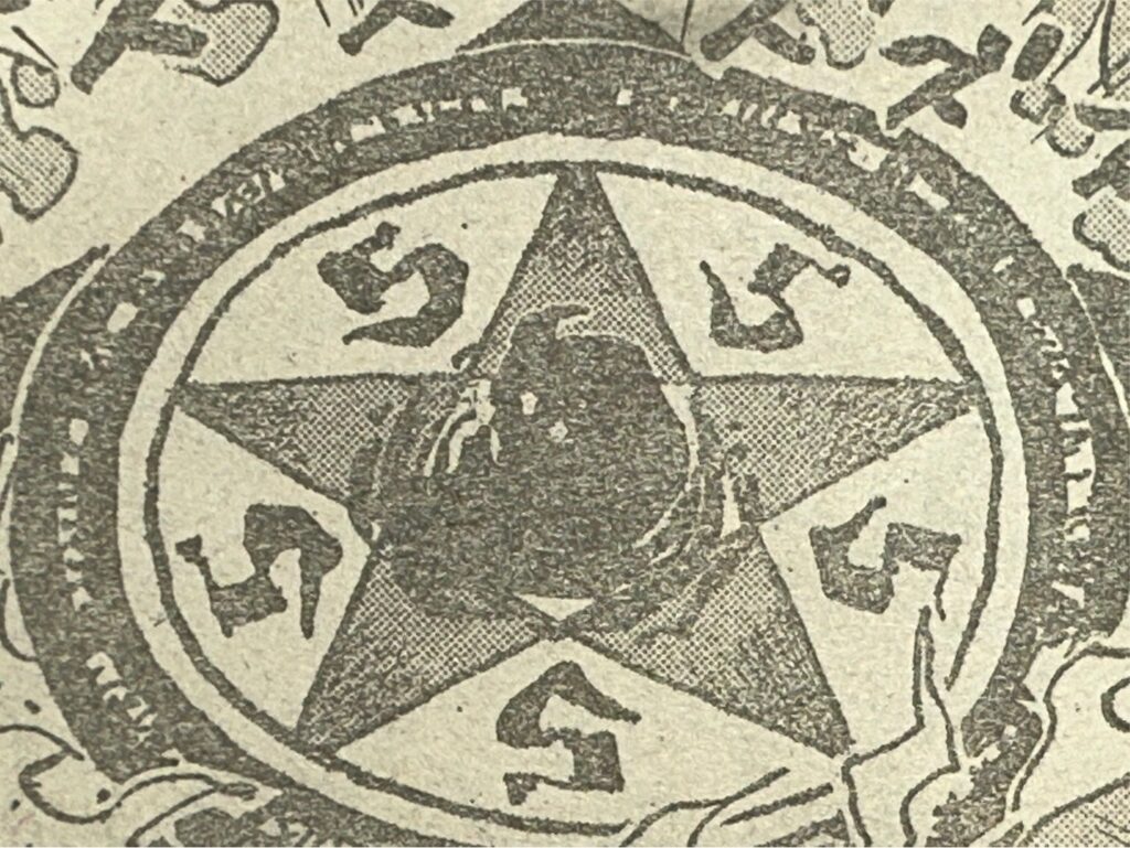 五老星は五芒星！？｜ワンピース考察 | 【ワンピース考察】甲塚誓ノ介のいい芝居してますね！ - Part 2