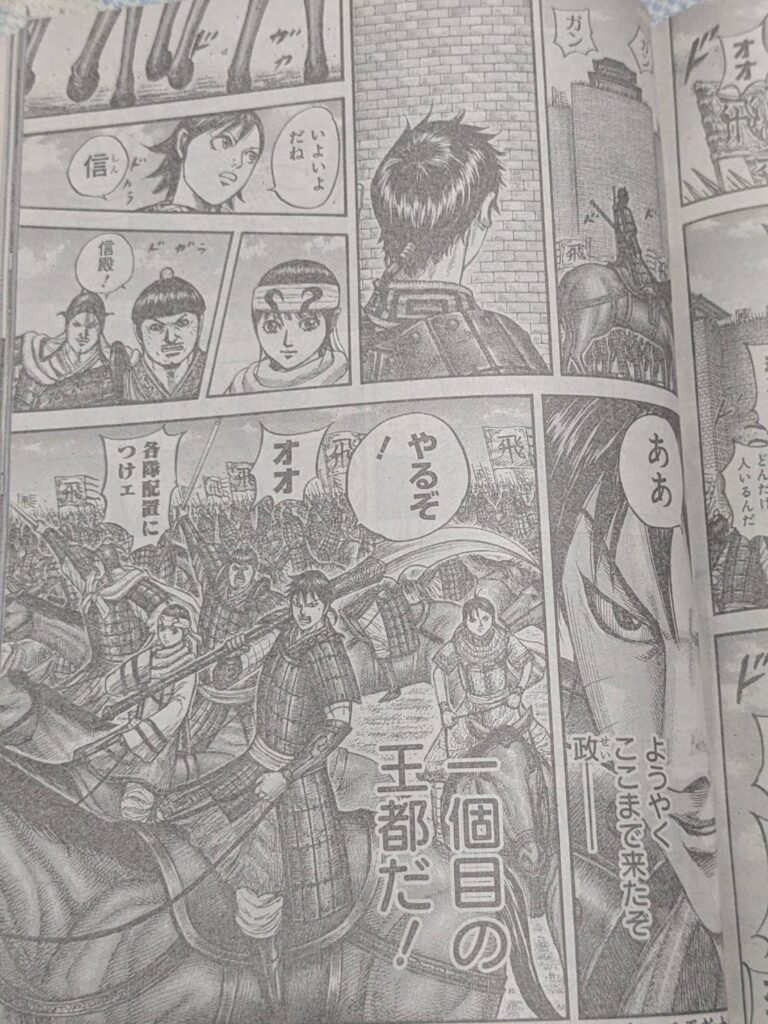 騰軍と飛信隊の役目｜キングダム837話以降考察 | 【ワンピース考察】甲塚誓ノ介のいい芝居してますね！