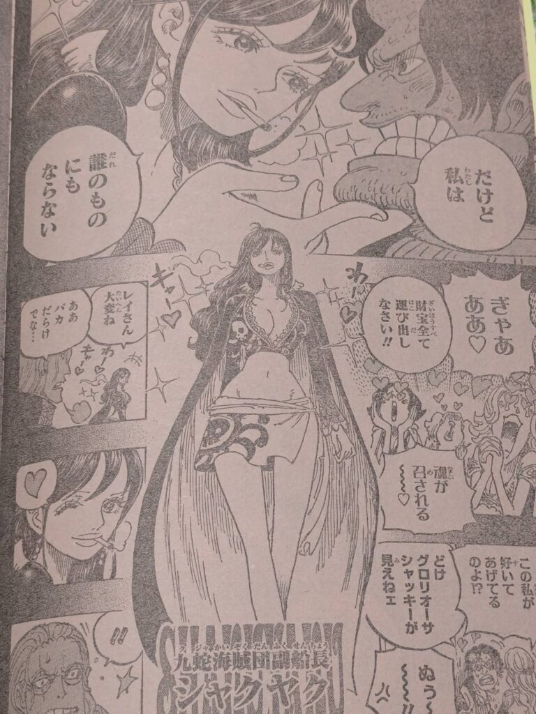 ワンピース1157話ネタバレ確定速報｜ハラルドは世界政府加盟国になる事を熱望！ | 【ワンピース考察】甲塚誓ノ介のいい芝居してますね！